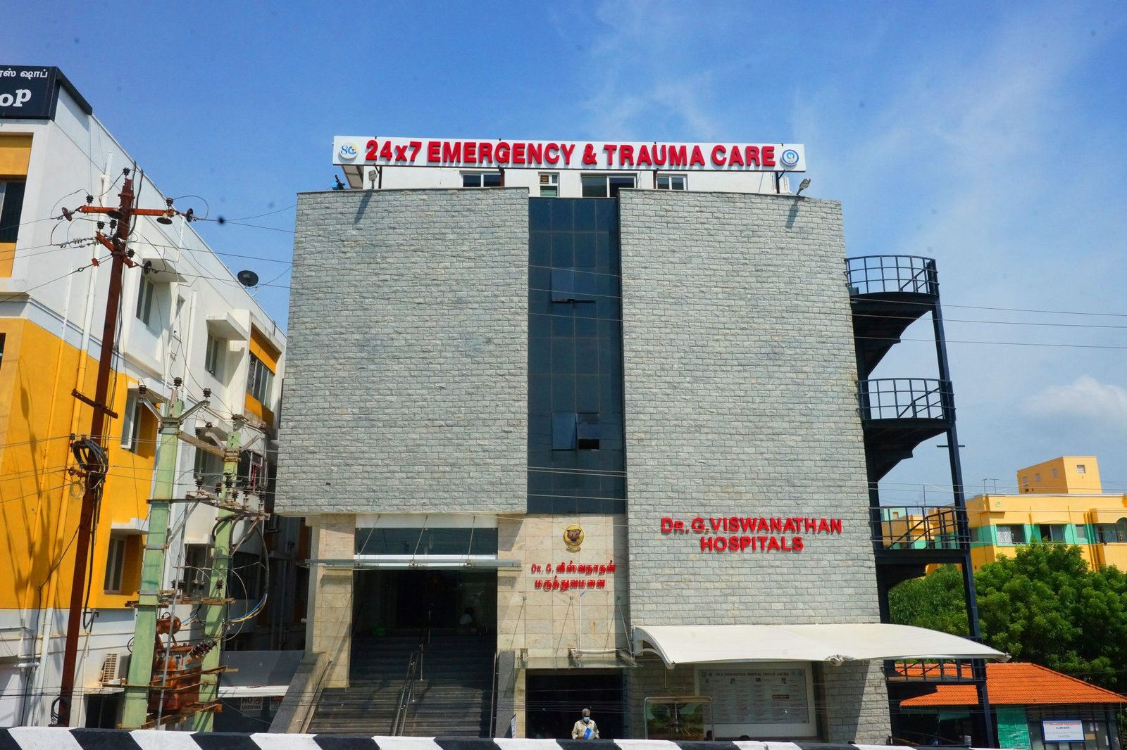 Dr.G. Viswanathan Hospital Trichy, Mambalasalai | Book An Appointment